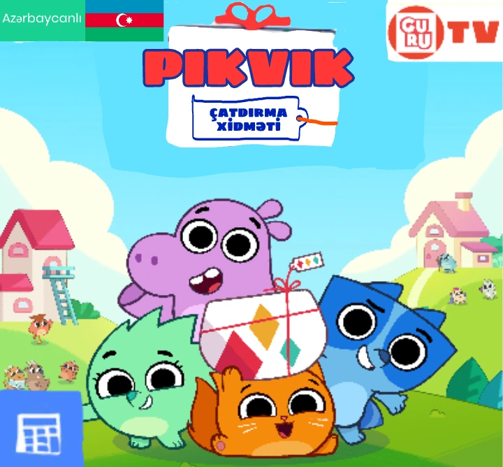 Pikwik Pack/International Dubs | Guru TV Wiki | Fandom