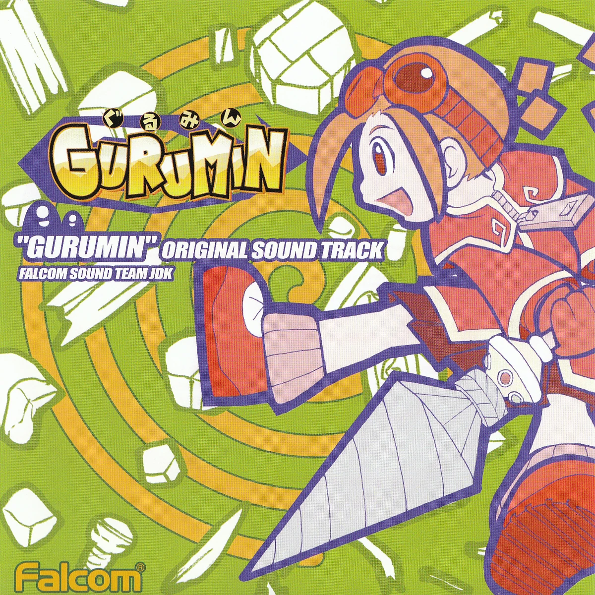 Gurumin Original Sound Track | Gurumin Wiki | Fandom