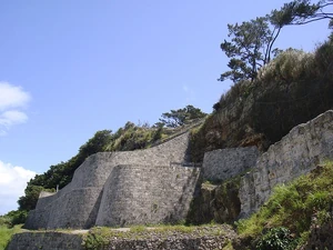 Urasoe Castle | Gushiku Wikia | Fandom