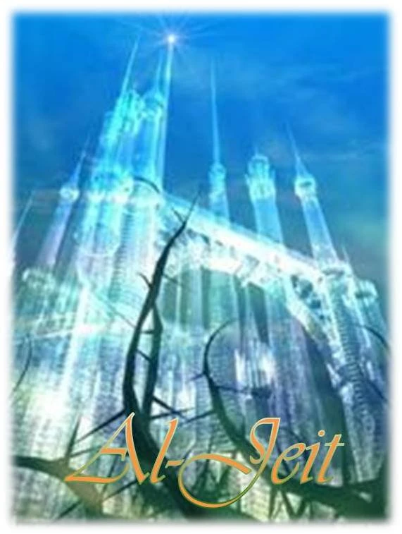 Al-Jeit | Wiki Gwendalavir | Fandom