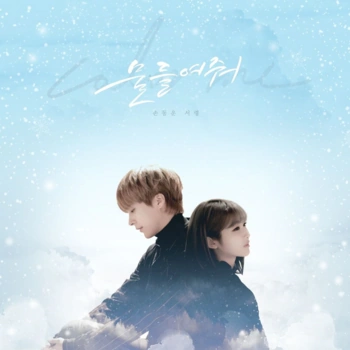 Color Me | GWSN Wiki | Fandom