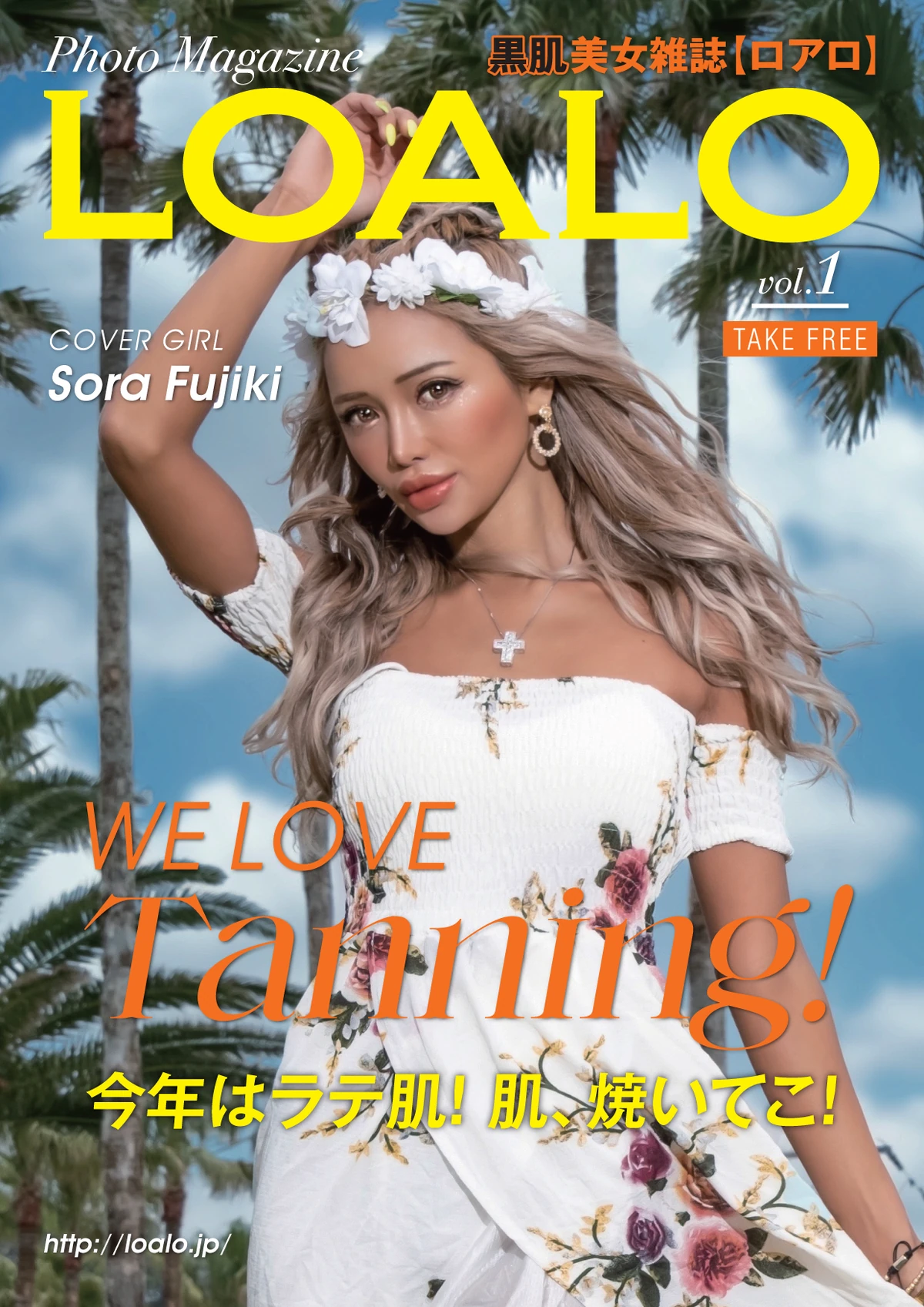 LOALO Magazine | The Gyaru Wiki | Fandom