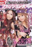 Agejo Gyaru/Gallery | The Gyaru Wiki | Fandom