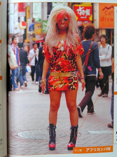 Yamanba Gyaru | The Gyaru Wiki | Fandom