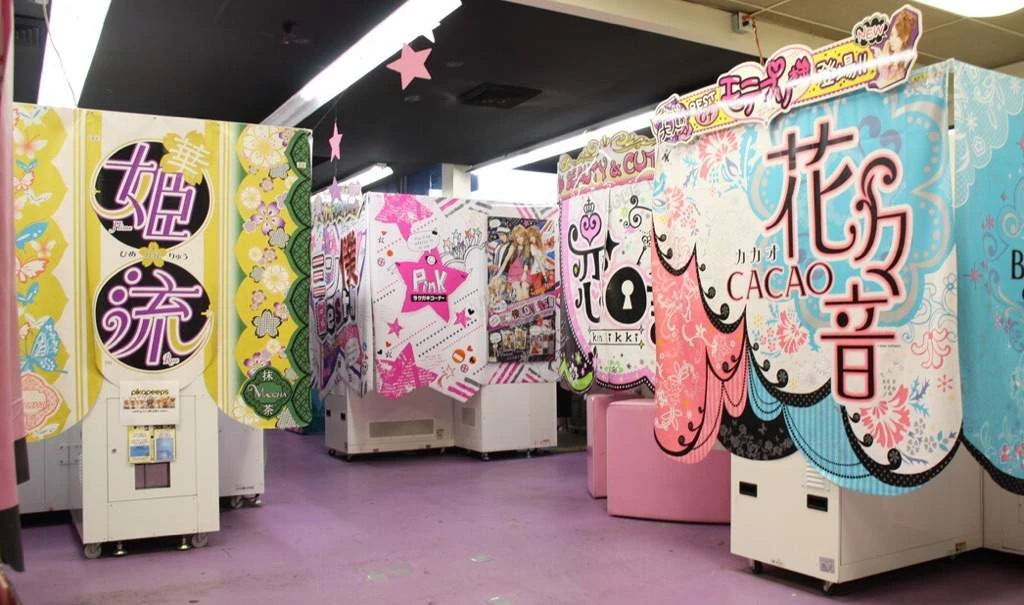 Purikura | The Gyaru Wiki | Fandom