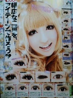 Gyaru Makeup Before After | Saubhaya Makeup