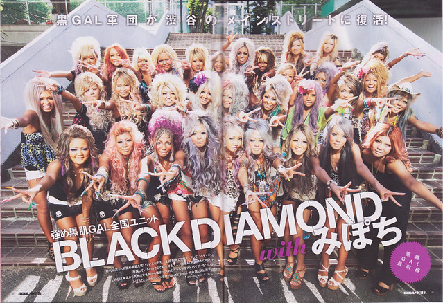Black Diamond/Gallery | The Gyaru Wiki | Fandom Black Diamond/Gallery | The Gyaru Wiki | Fandom