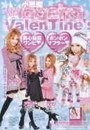 Agejo Gyaru/Gallery | The Gyaru Wiki | Fandom