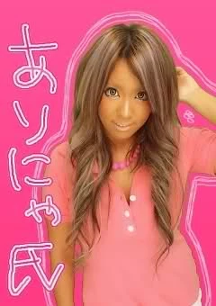 Banba Gyaru | The Gyaru Wiki | Fandom