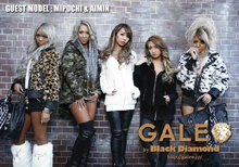 GALEO | The Gyaru Wiki | Fandom