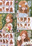 Agejo Gyaru/Gallery | The Gyaru Wiki | Fandom