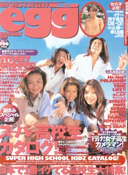 Iconic Gyaru Magazine “egg” Is Back! ARAMA! JAPAN, 50% OFF