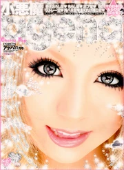 Sakurina | Gyaru Wiki | Fandom