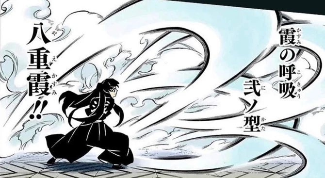 Habakiri Wiki | Fandom