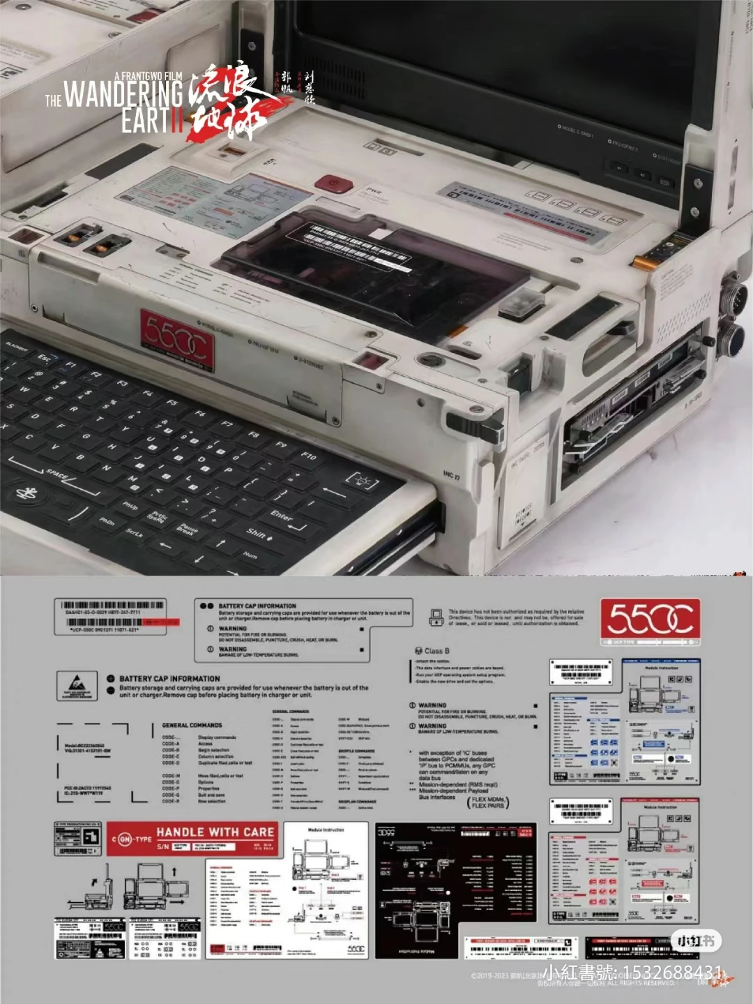 550系列量子计算机 | 中国全明星玩游戏联盟Wiki | Fandom