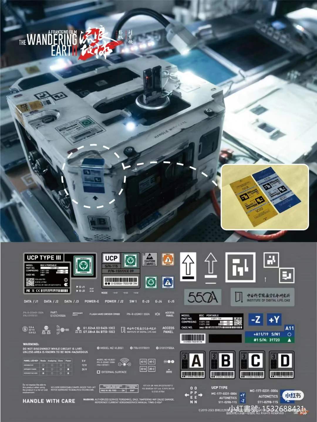 550系列量子计算机 | 中国全明星玩游戏联盟Wiki | Fandom