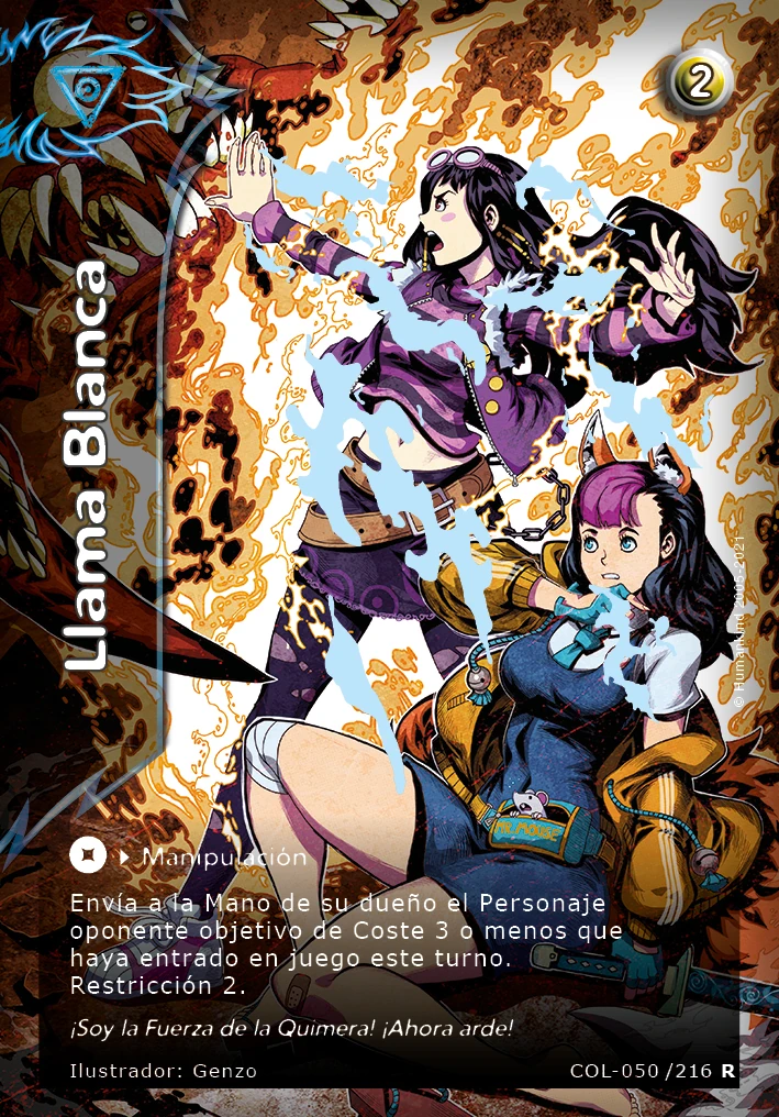 Llama Blanca (Carta COL) | Wiki HacheKa | Fandom