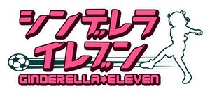 Cinderella Eleven | Hachigatsu no Cinderella Nine Wiki | Fandom