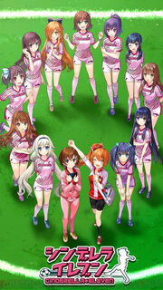 Cinderella Eleven | Hachigatsu no Cinderella Nine Wiki | Fandom