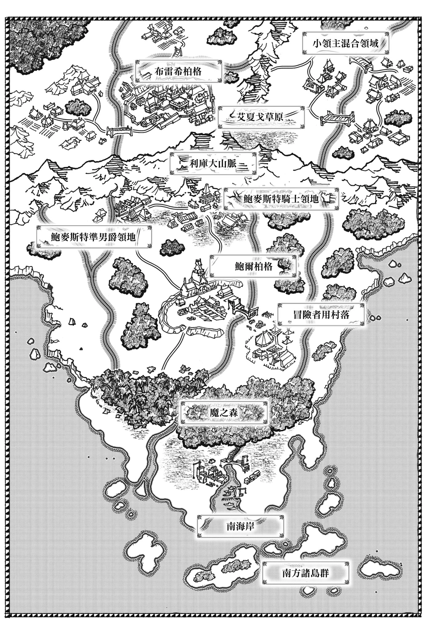 Locations | Hachinan tte, Sore wa Nai Deshou! Wiki | Fandom