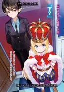 Elisabeth Weil Sonntag | Hachinan tte, Sore wa Nai Deshou! Wiki | Fandom