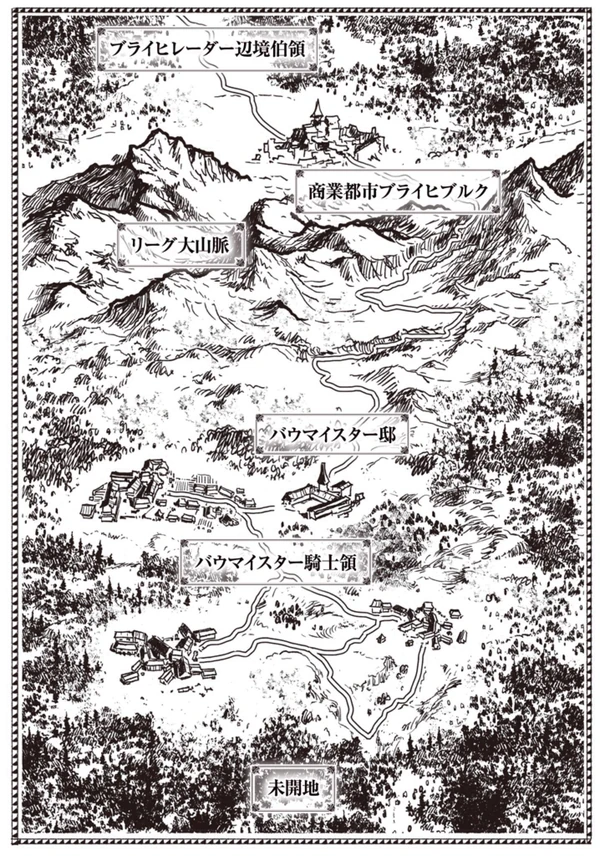 Locations | Hachinan tte, Sore wa Nai Deshou! Wiki | Fandom