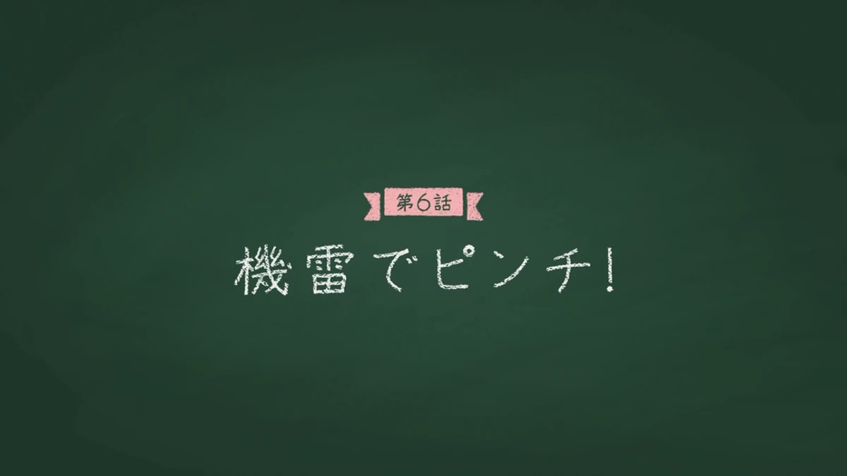 Category:Episodes | Hai-Furi Wikia | Fandom