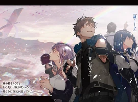 Parano | Hai to Gensō no Grimgar wiki | Fandom