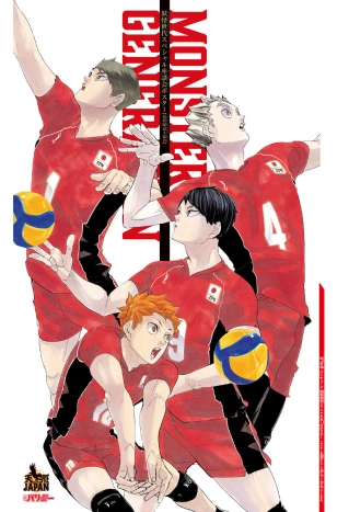Japan Men's National Volleyball Team | Haikyuu!! Fanon Wikia | Fandom