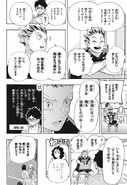 Tenma Udai/Image Gallery | Haikyū!! Wiki | Fandom