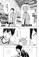 Tenma Udai/Image Gallery | Haikyū!! Wiki | Fandom