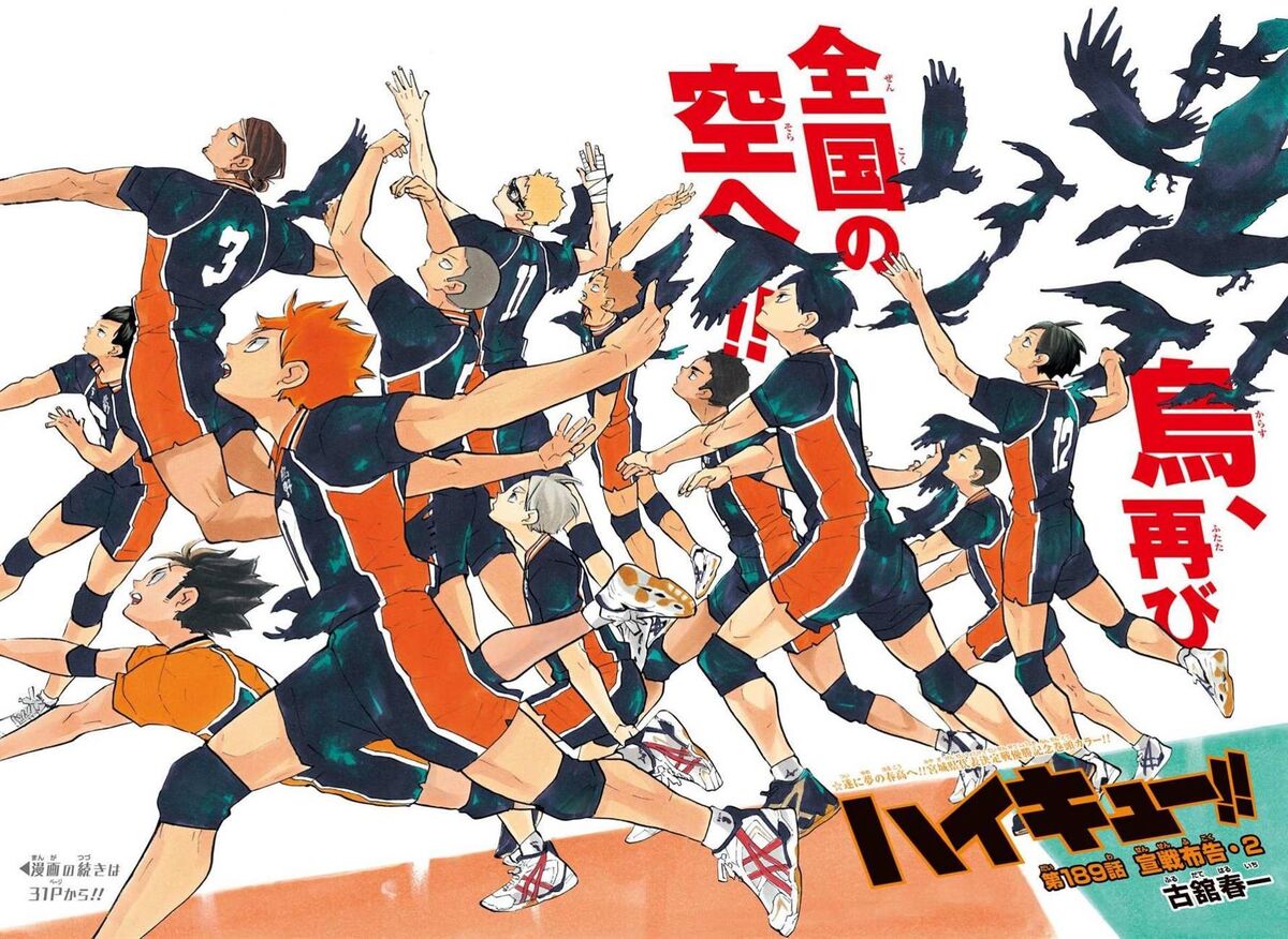 Declaration of War: Part 2 | Haikyū!! Wiki | Fandom
