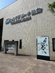 Sendai City Gymnasium | Haikyū!! Wiki | Fandom