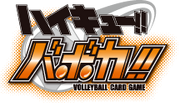 Haikyū!! Volleyball Card Game | Haikyū!! Wiki | Fandom