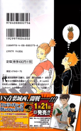 Shunki Kawatabi/Image Gallery | Haikyū!! Wiki | Fandom