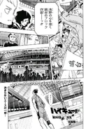 Tenma Udai/Image Gallery | Haikyū!! Wiki | Fandom