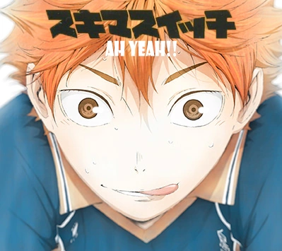 Ah Yeah!! | Wiki Haikyuu! | Fandom
