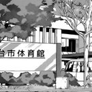 Haikyuu!! Wiki | Fandom