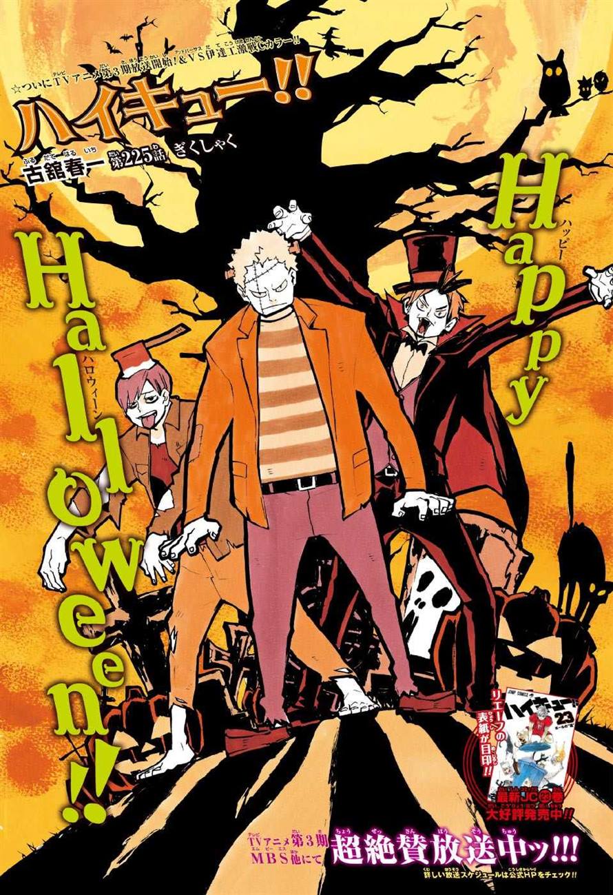 Awkward | Haikyū!! Wiki | Fandom