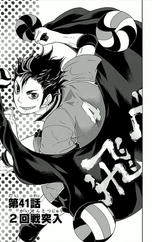 Round 2 | Haikyū!! Wiki | Fandom