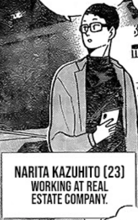 Kazuhito Narita | Haikyuu!! Wiki | Fandom