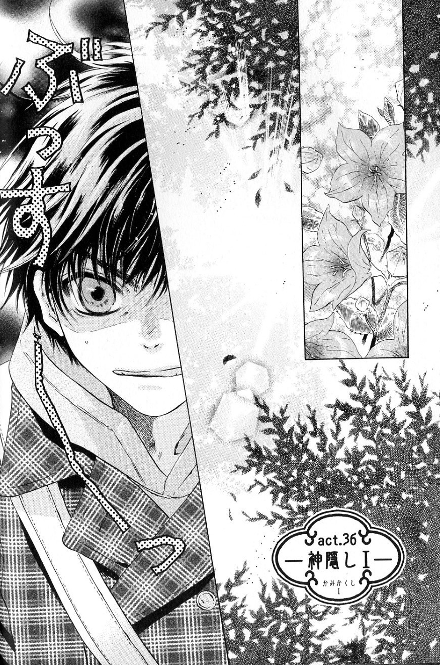 Chapter 36 | Hakkenden: Tōhō Hakken Ibun Wiki | Fandom