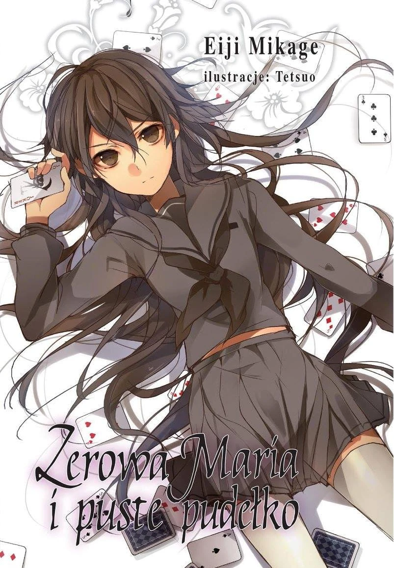 Tom 4 | Utsuro no Hako to Zero no Maria Wiki | Fandom