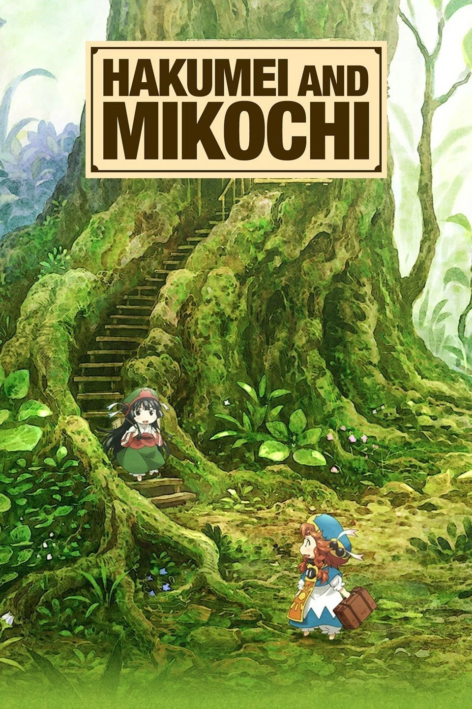 Hakumei to Mikochi | Hakumei to Mikochi Wiki | Fandom