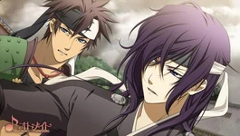 Hakuōki: Bakumatsu Musouroku (Game) | Hakuouki Wiki | Fandom