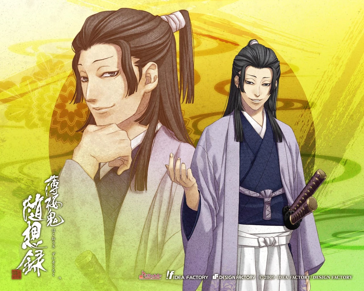 Kashitarou Itou | Hakuouki Wiki | Fandom