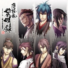Hakuouki Reimeiroku Serie Tv | Hakuouki Wiki | Fandom