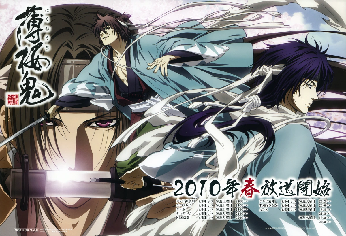 HakuoukiPedia/Image Gallery Horizontal | Hakuouki Wiki | Fandom