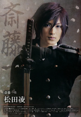 Hajime Saitou (Visual Novel)/HakuMyu | Hakuouki Wiki | Fandom