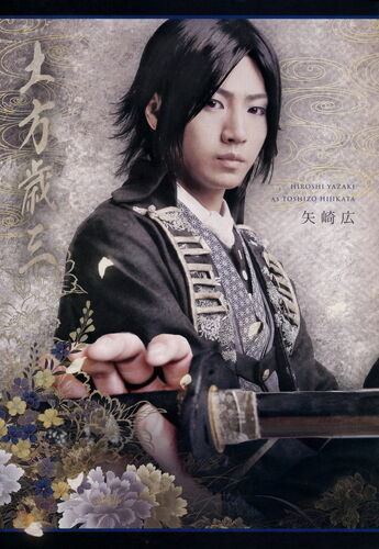Toshizou Hijikata (Visual Novel)/HakuMyu | Hakuouki Wiki | Fandom Toshizou Hijikata (Visual Novel)/HakuMyu | Hakuouki Wiki | Fandom